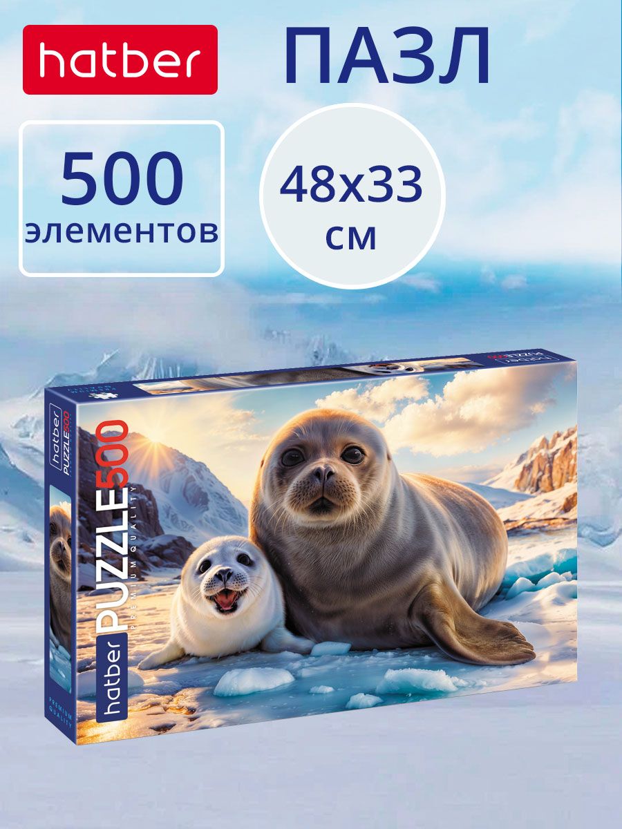 Пазл Premium Hatber 500 элементов 480х330 мм Мамина радость