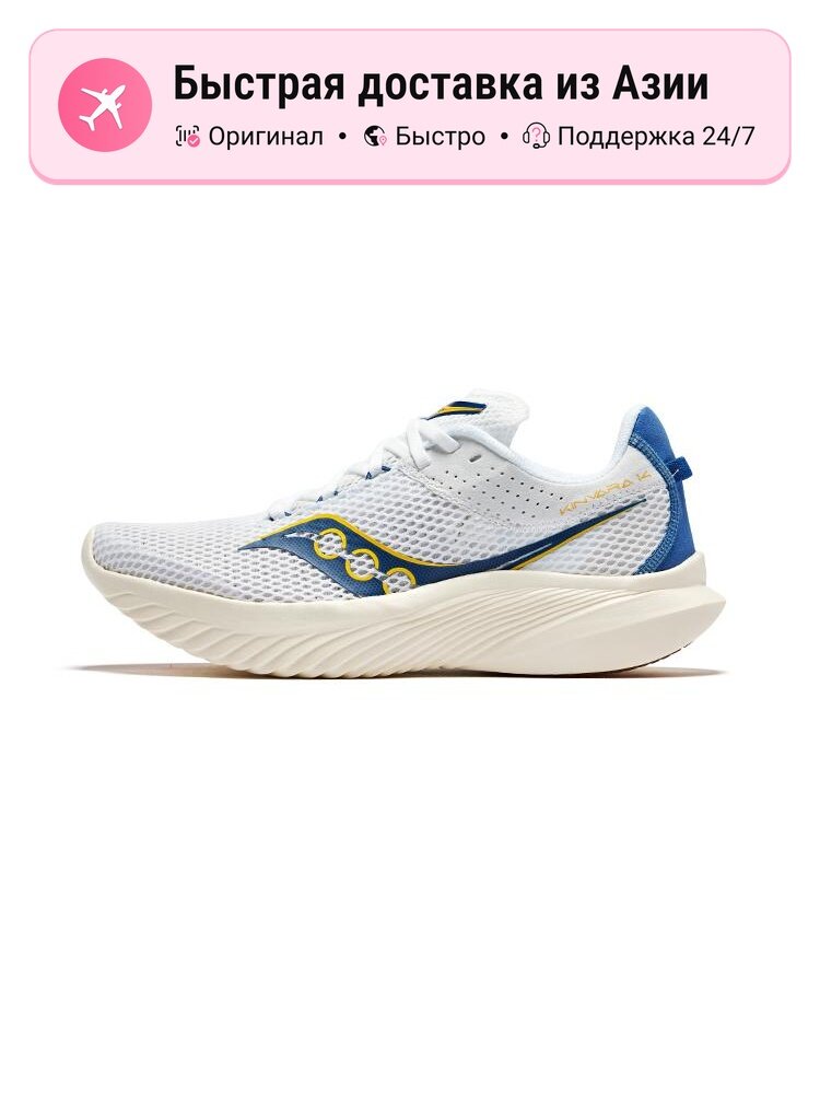 Кроссовки saucony 446