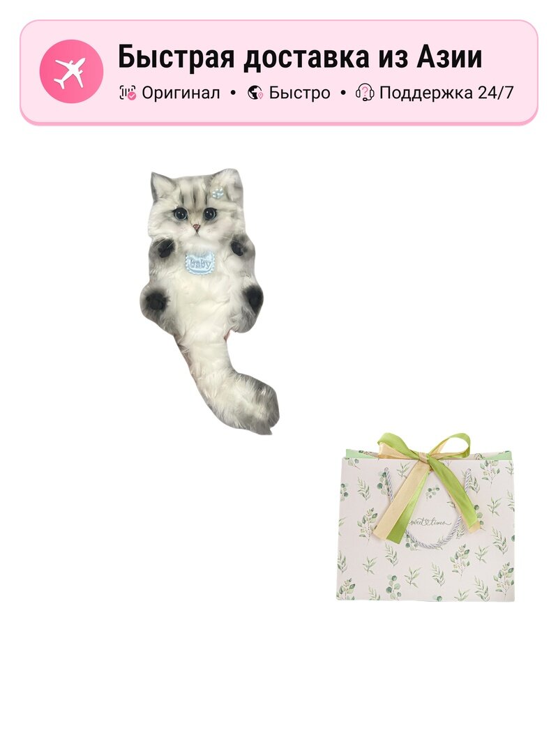 Сумка шоппер  Size 4 Kitten (Material Bag), 5 шт.