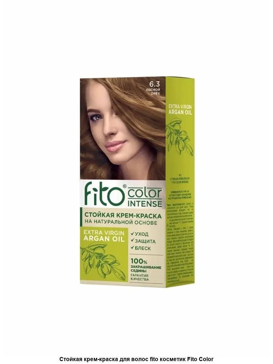 Краска для волос Фитокосметик Fito color intense тон 6.3 Лесной орех, 115 мл