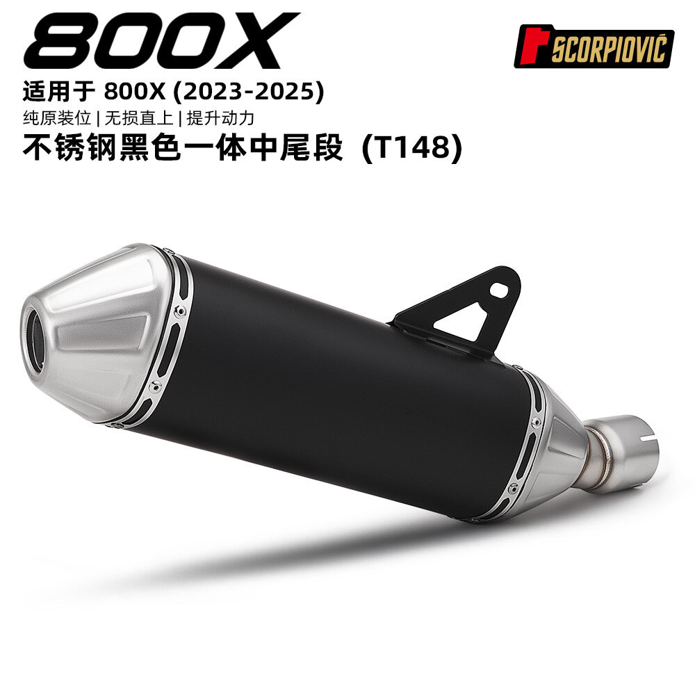 Подходит для модификации выхлопной системы мотоцикла Keeway 800X, позволяя интегрировать среднюю и заднюю части глушителя с оригинальной передней частью