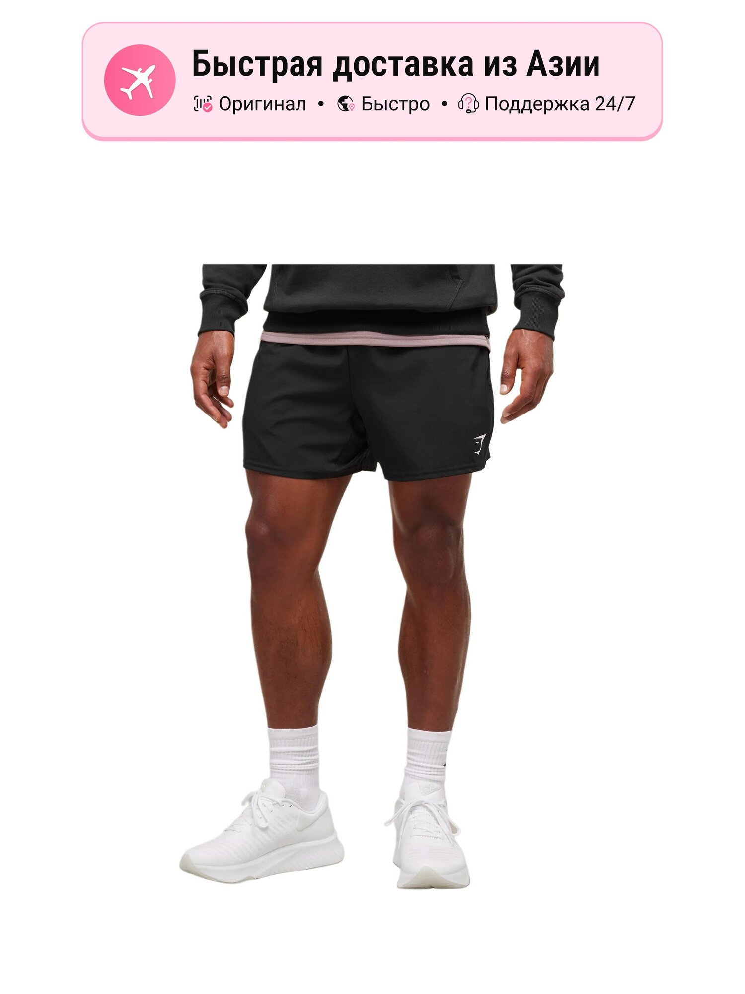 Шорты спортивные Gymshark ARRIVAL 5
