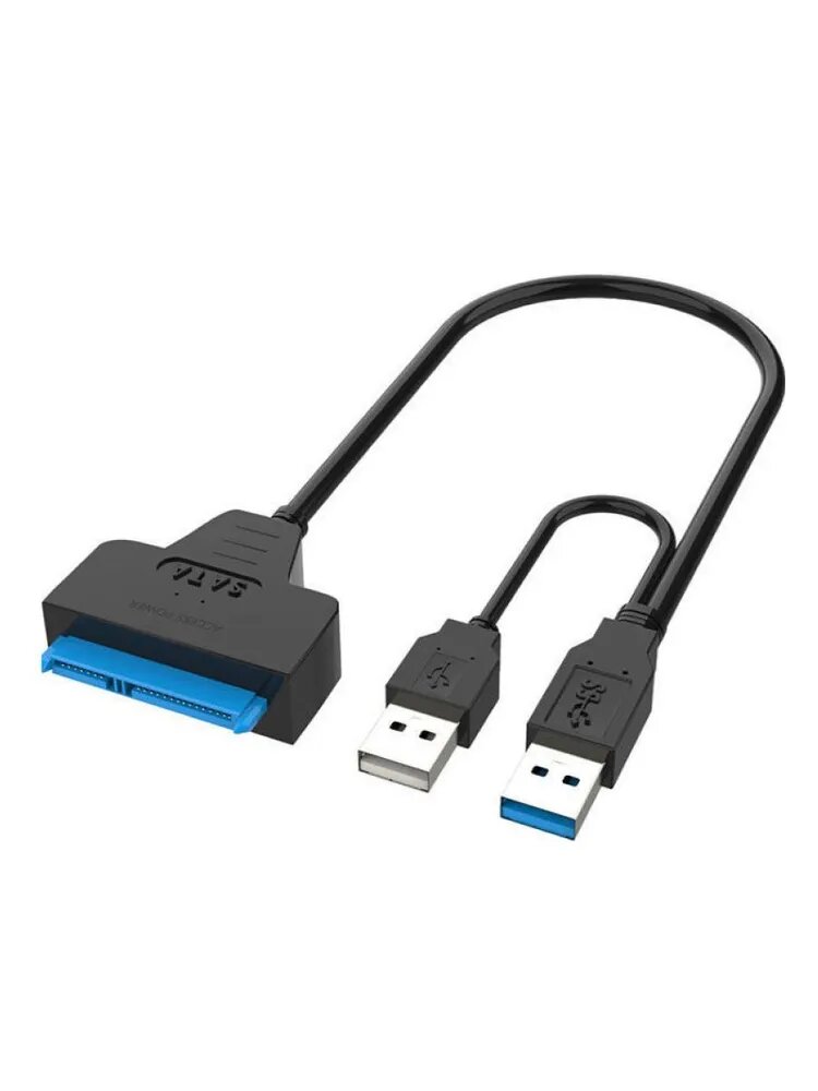 Кабель-переходник SATA - USB 3.0 PnP