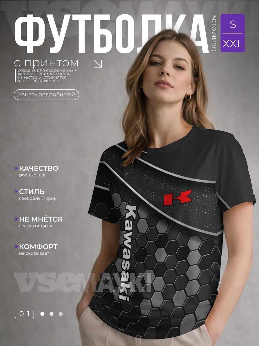 Футболка VseMayki.Ru
