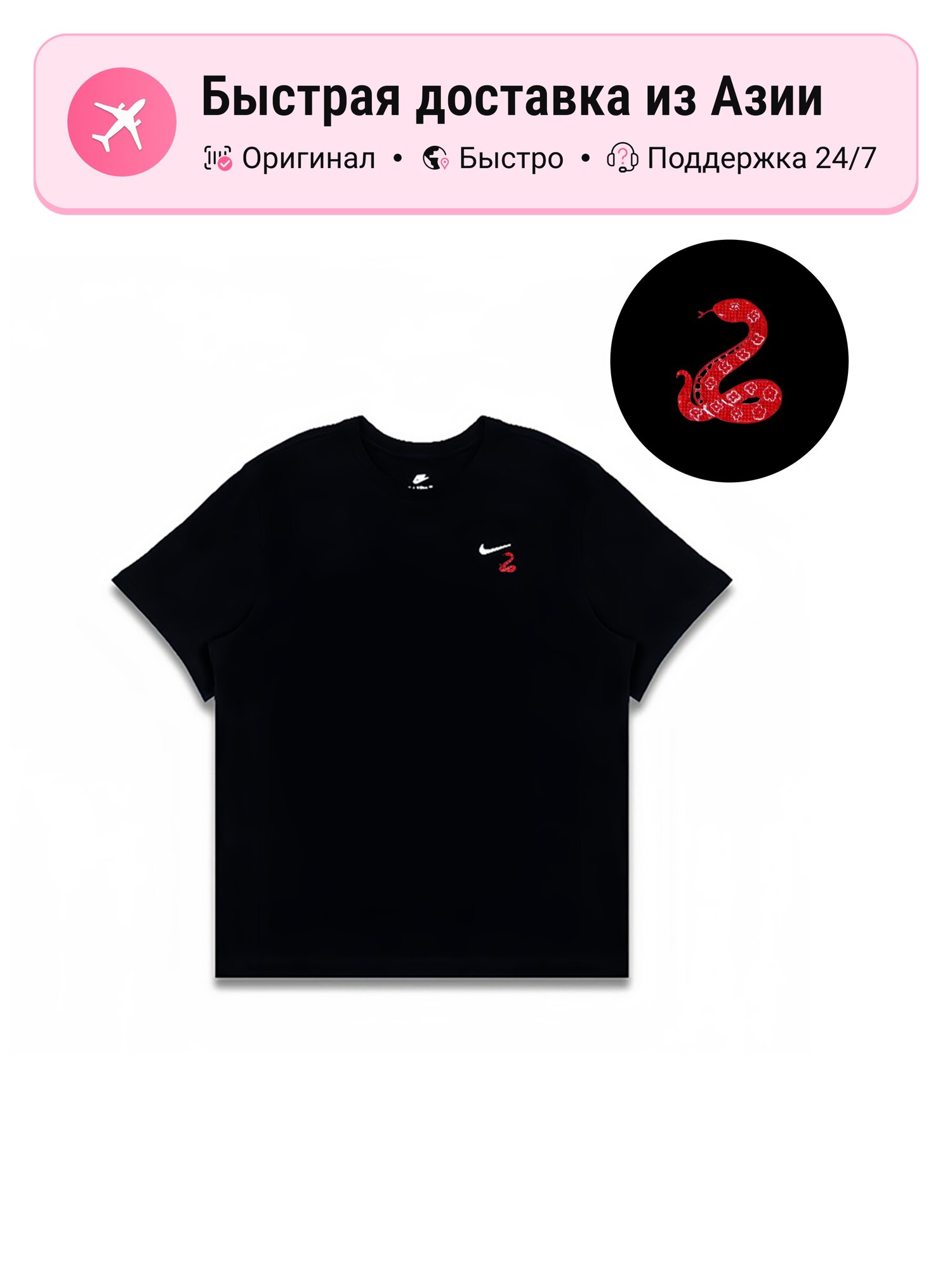 Футболка NIKE Sportswear