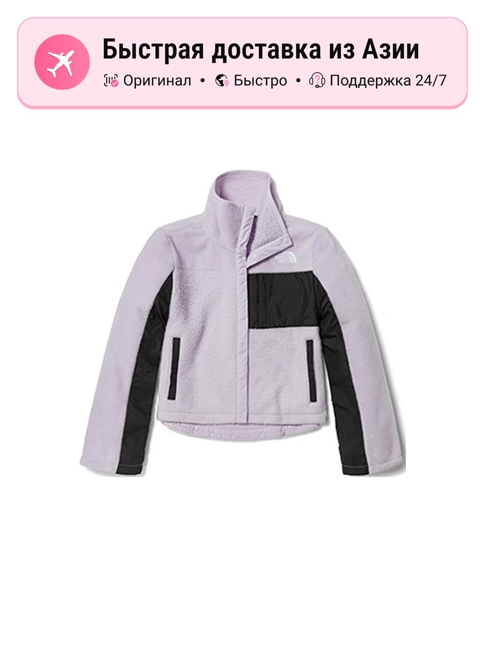 Куртка The North Face Active