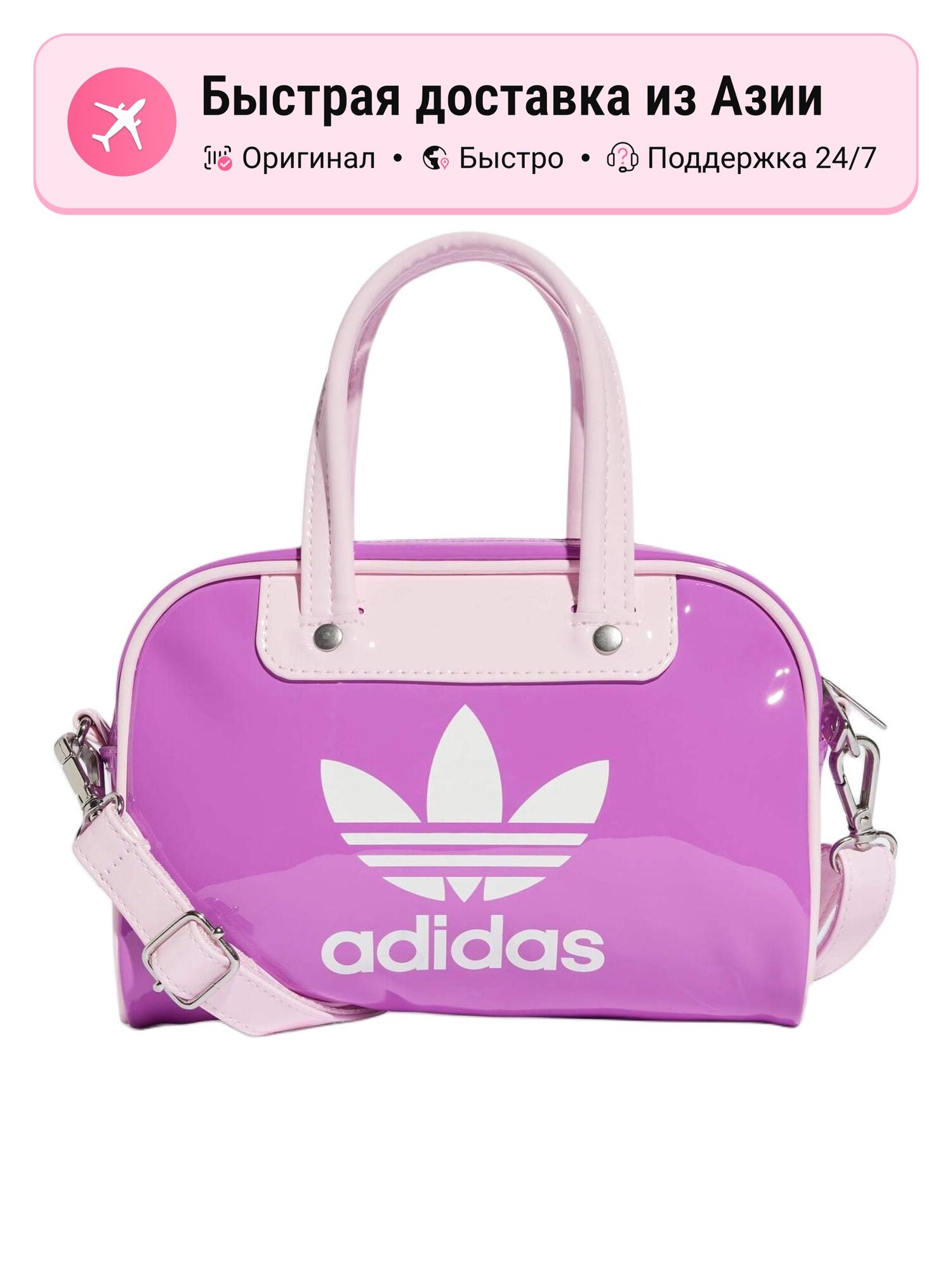 Сумка-рюкзак Adidas Originals Adicolor Mini Bowling Bag