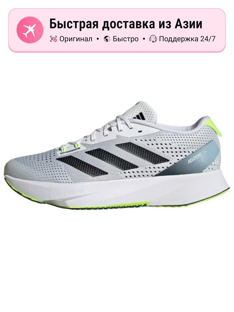 Кроссовки adidas Adizero SL