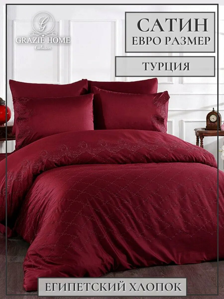 Постельное бельё Grazie Home VIANOVA бордовый