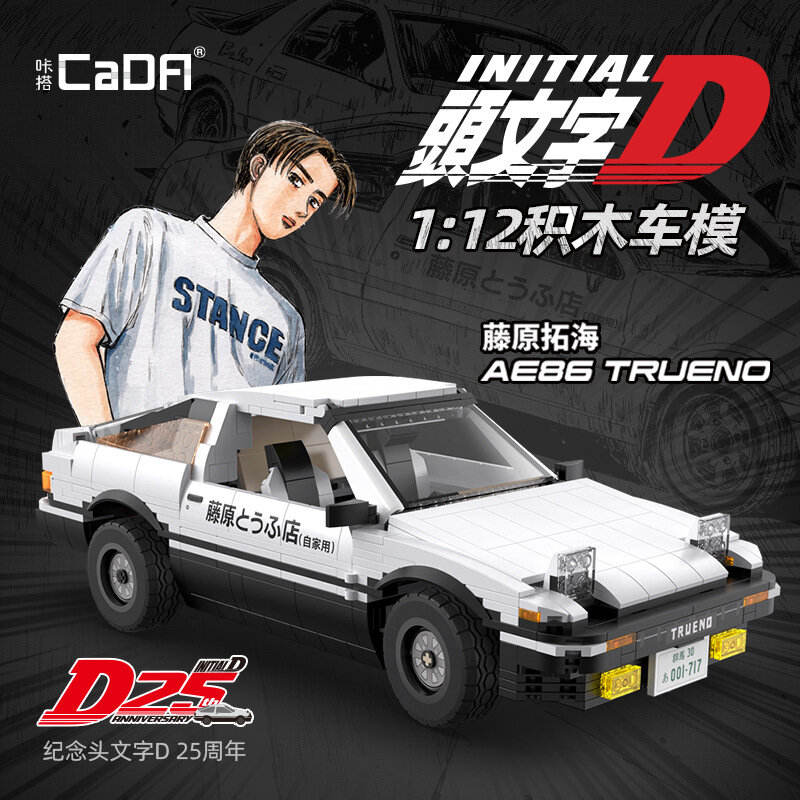 Конструктор Double Eagle C61024 Kada Building Blocks Toyota AE86, модель автомобиля Initial D, на дистанционном управлении