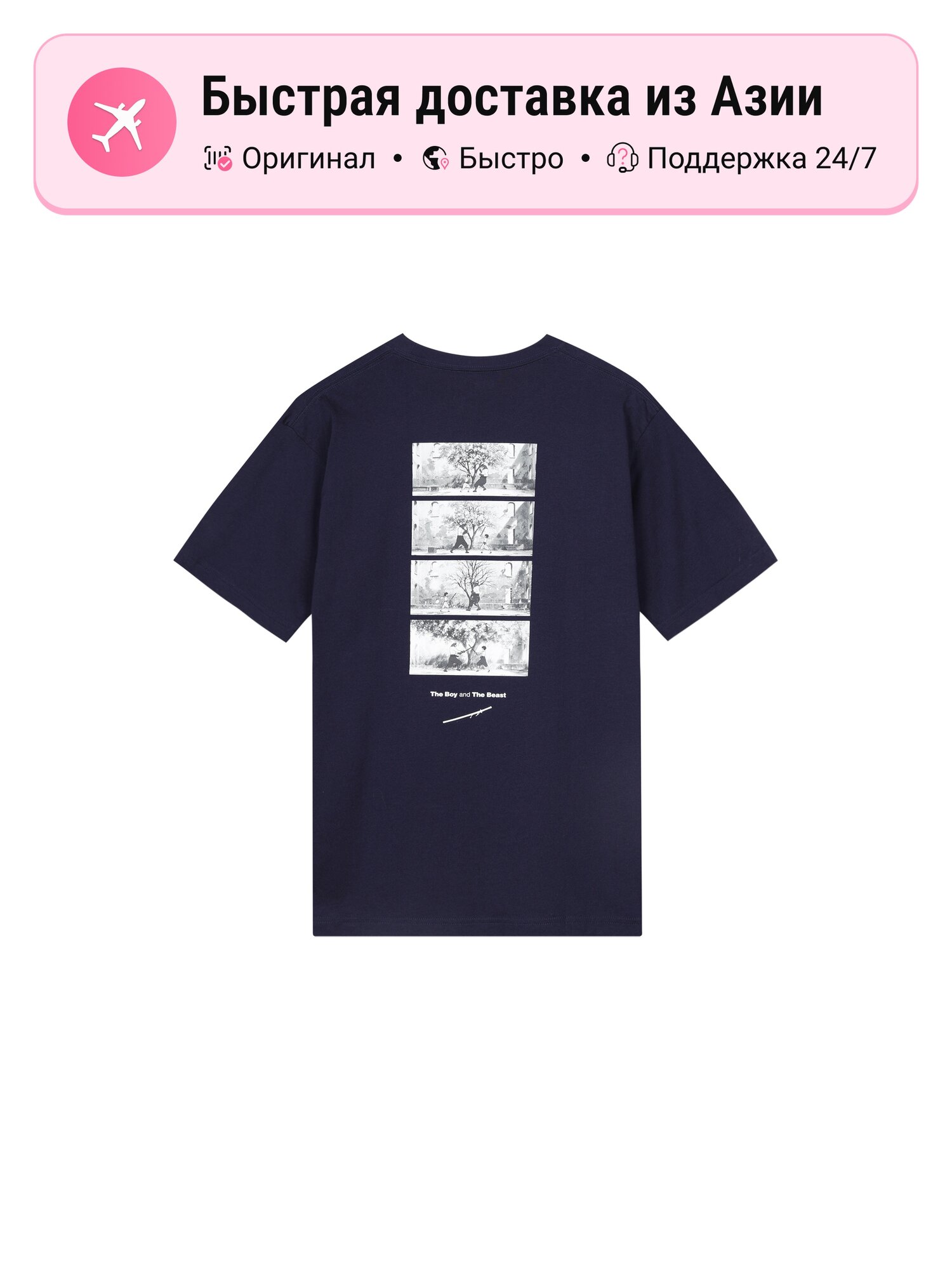 Футболка Uniqlo UNIQLO x XITIANSHOU