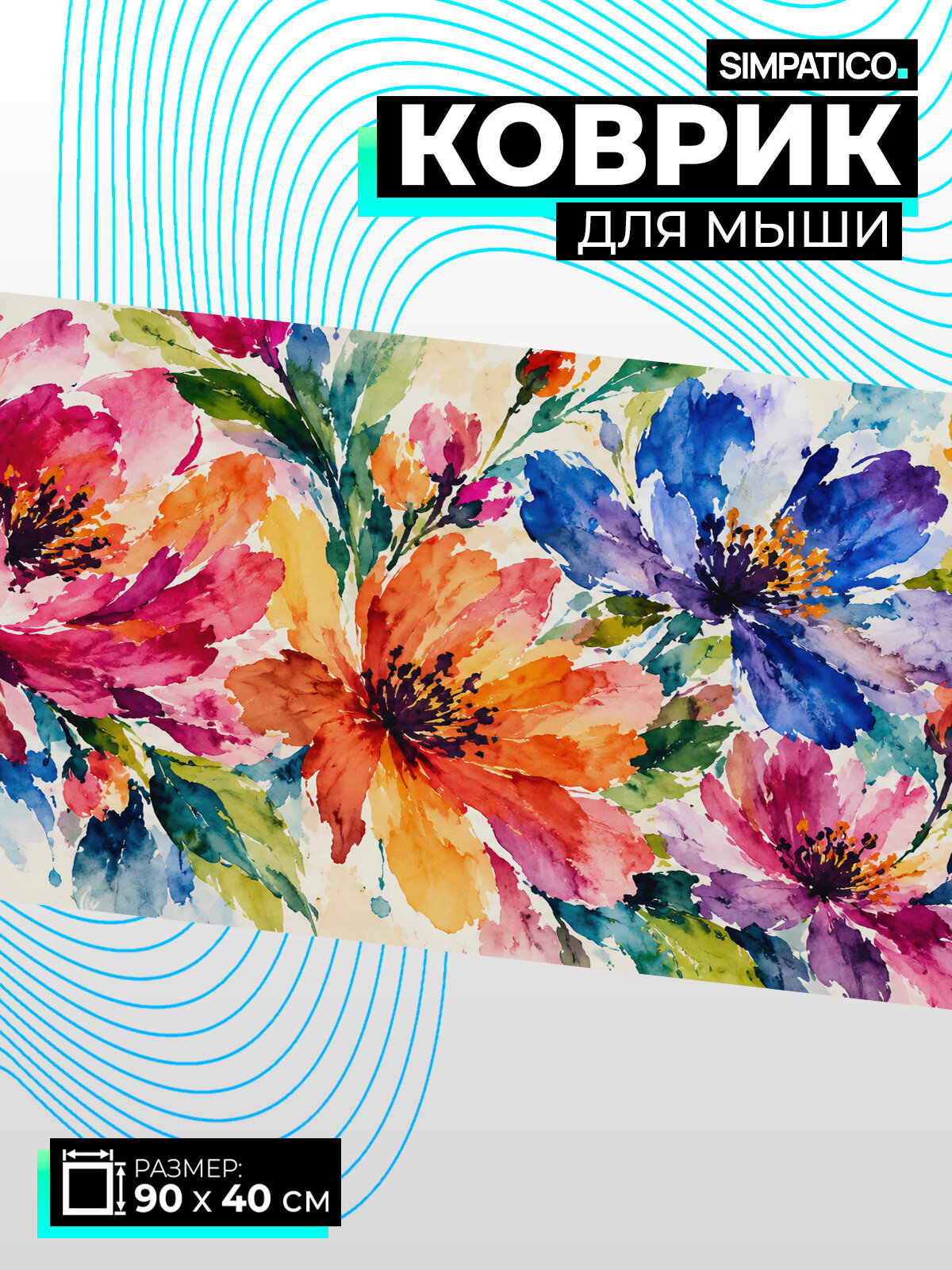 Коврик для мышки большой 900х400 Акварельные цветы