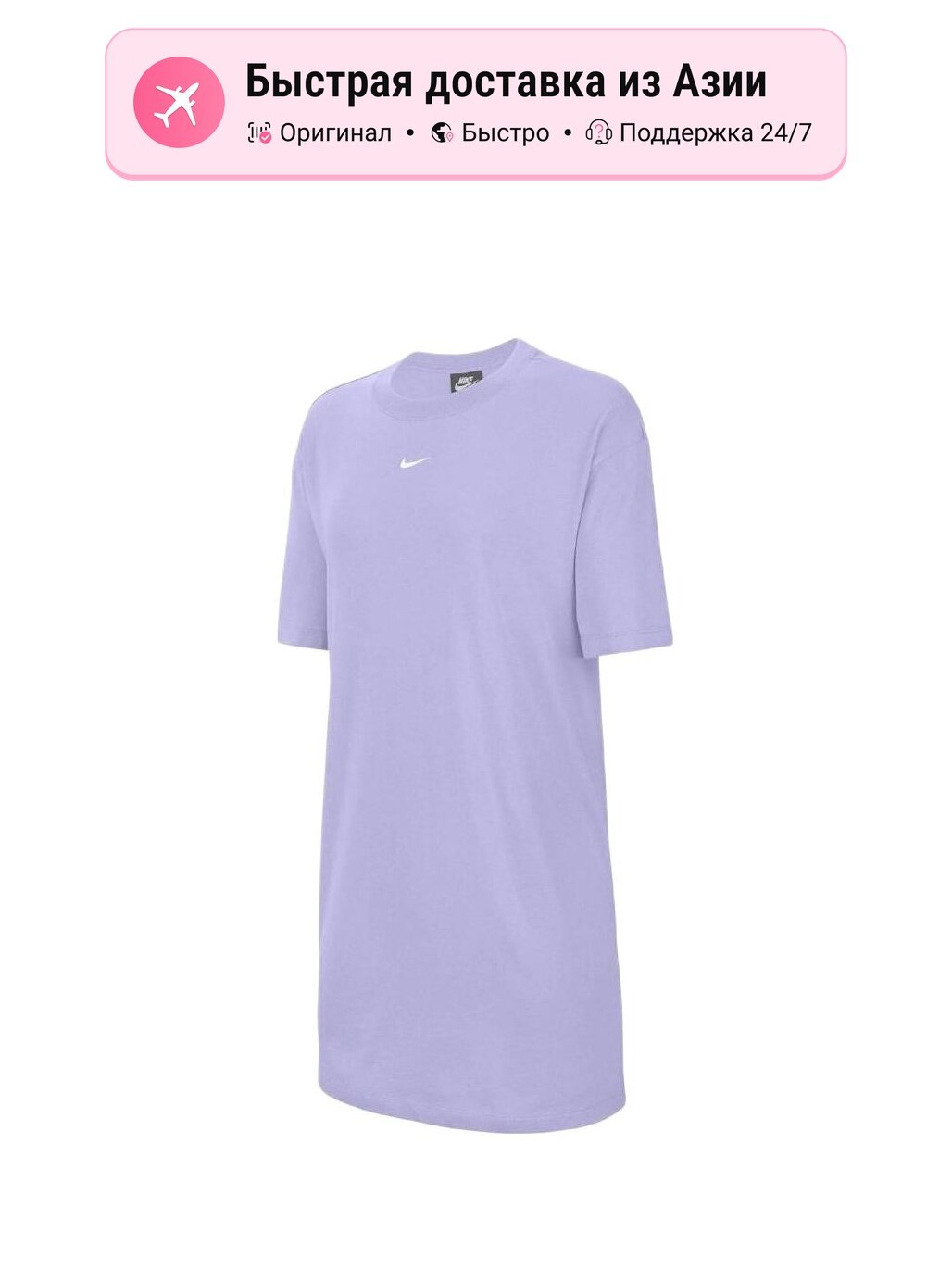 Платье NIKE Dopamine Dressing