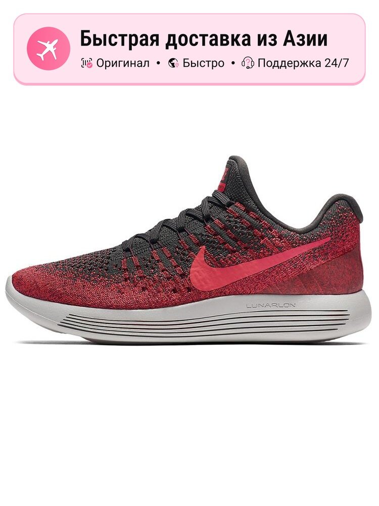 Кроссовки NIKE Lunarepic Low Flyknit 2
