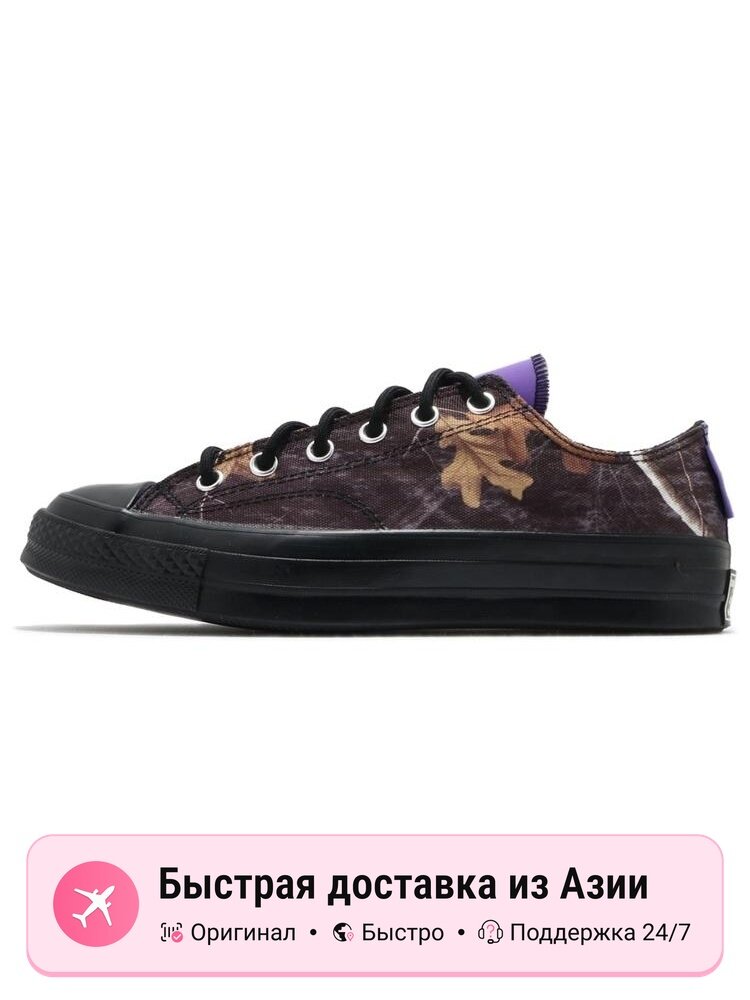 Кроссовки Converse Chuck 70 Gtx Low
