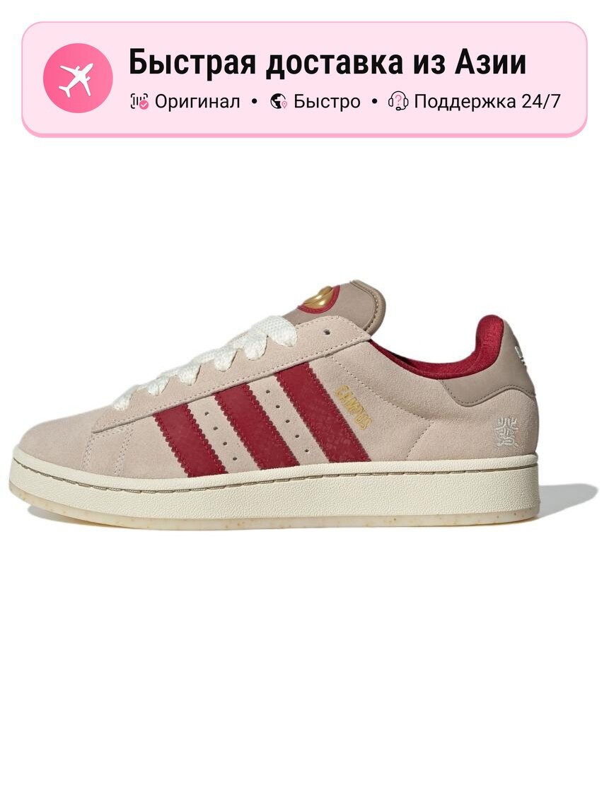Кроссовки adidas Originals 36 Low