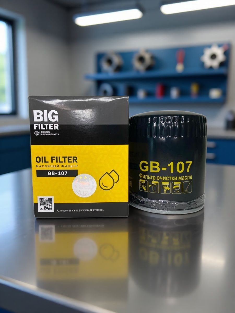 Фильтр масляный BIG FILTER GB-107 для а/м Газель, Соболь, Волга, Патриот ЗМЗ 406, ЗМЗ 405, ЗМЗ 409
