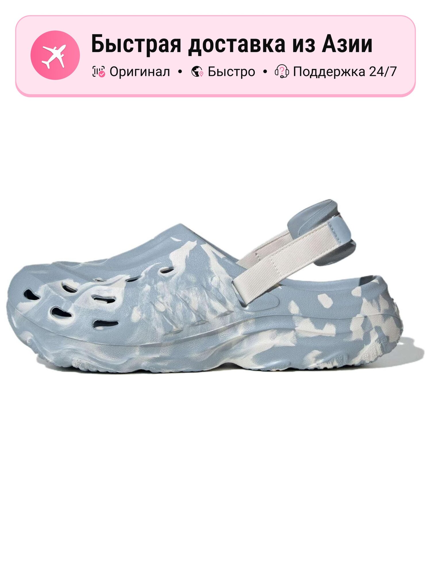 Биркенштоки adidas Duramo