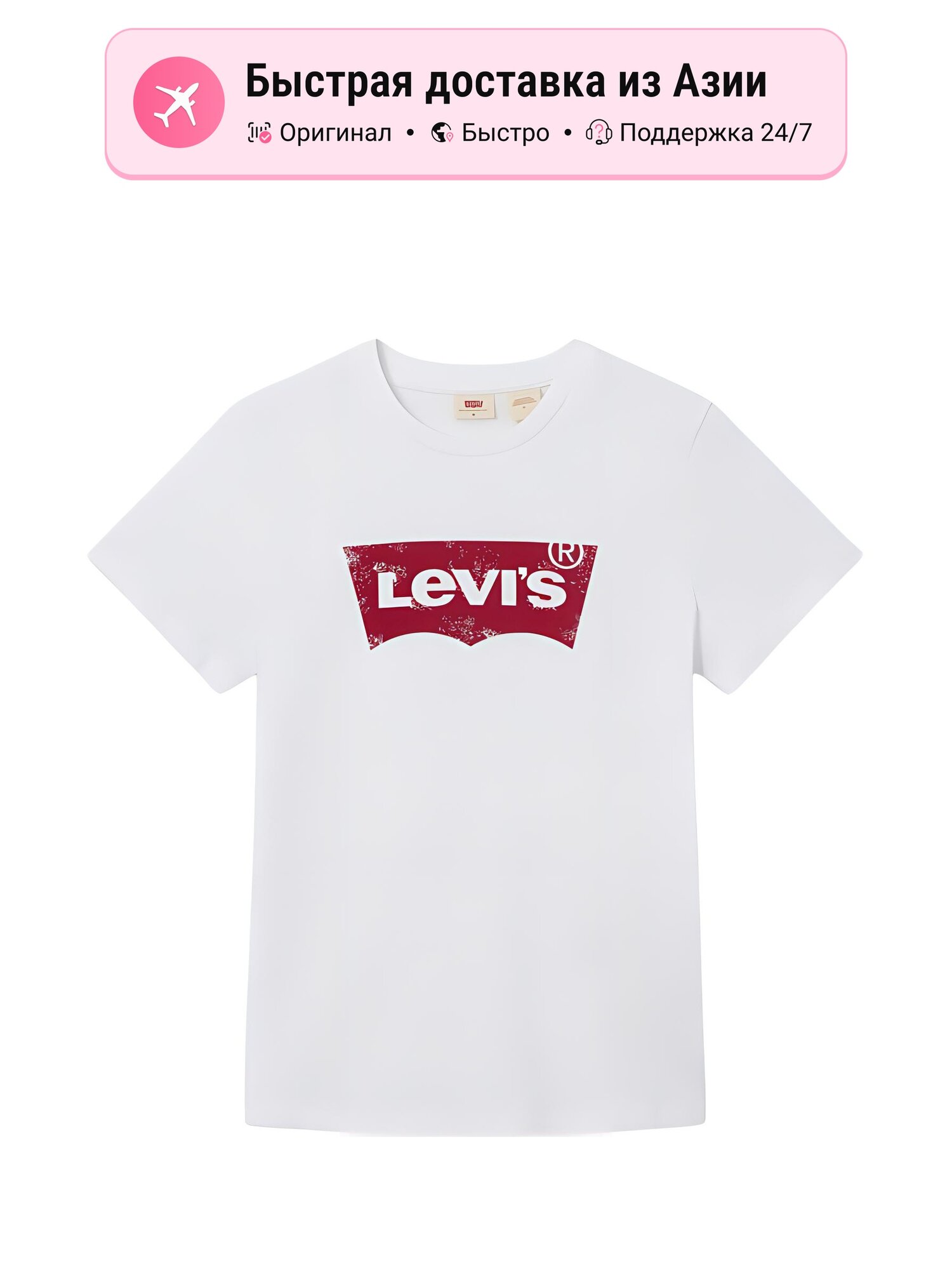 Футболка Levi's 1372635185