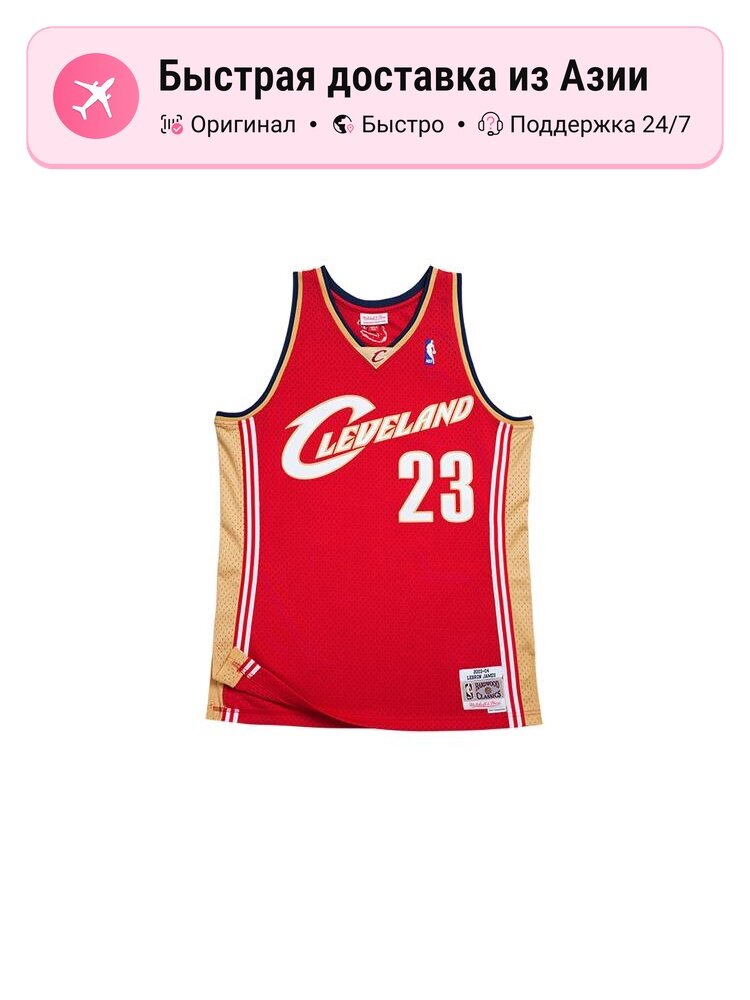 Джерси Mitchell & Ness