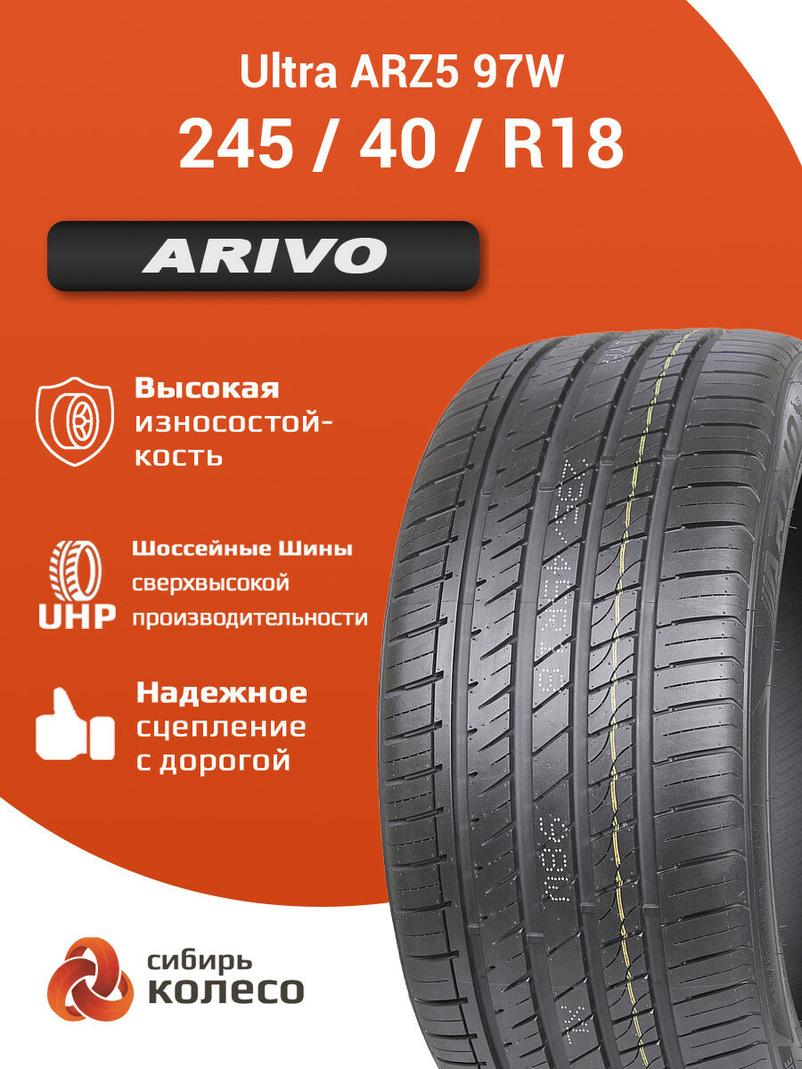 245/40R18 Arivo Ultra ARZ5 97W