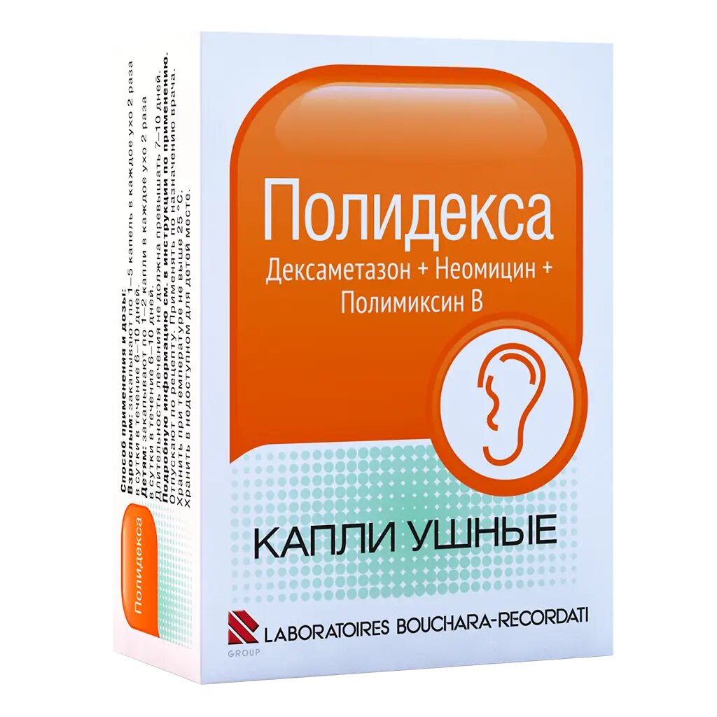 Полидекса капли ушные 10,5 мл 1 шт