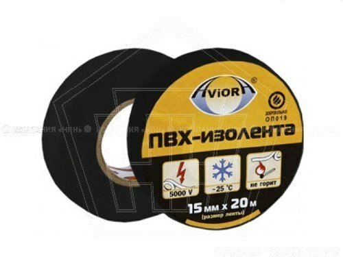 Изолента пвх (15мм*20м) aviora черная (305-004)