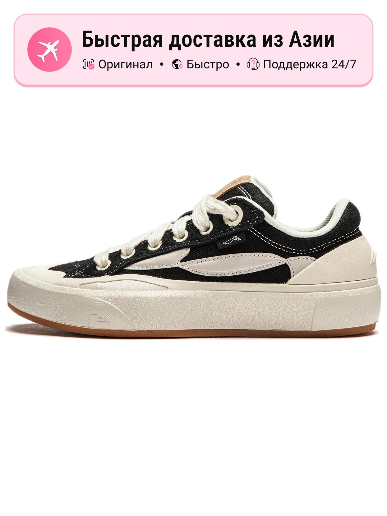 Кроссовки LI-NING 373