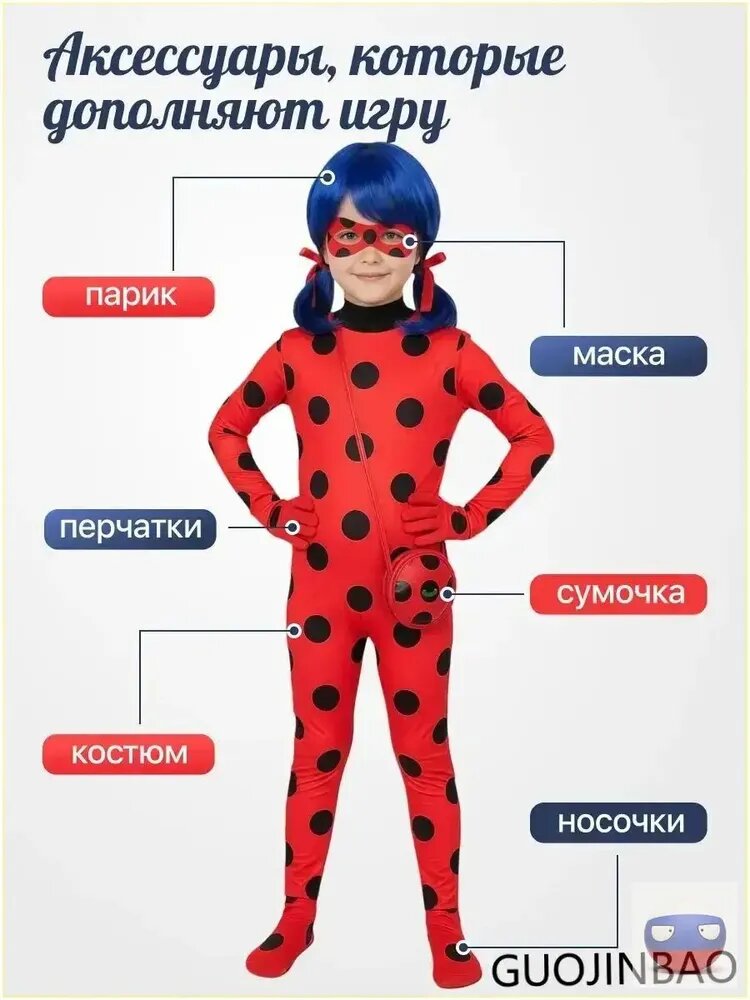 Карнавальная одежда — фото 1