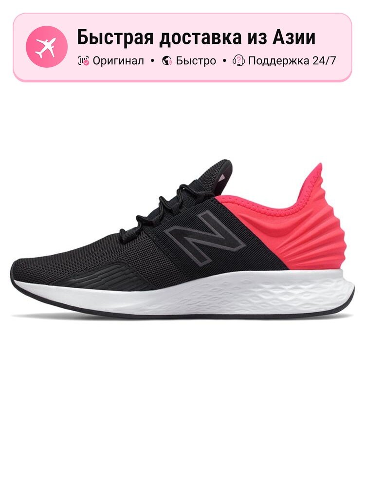 Кроссовки New Balance 410