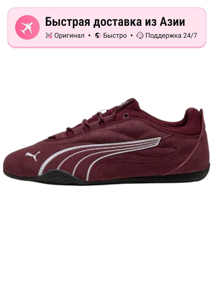 Кроссовки PUMA 10K