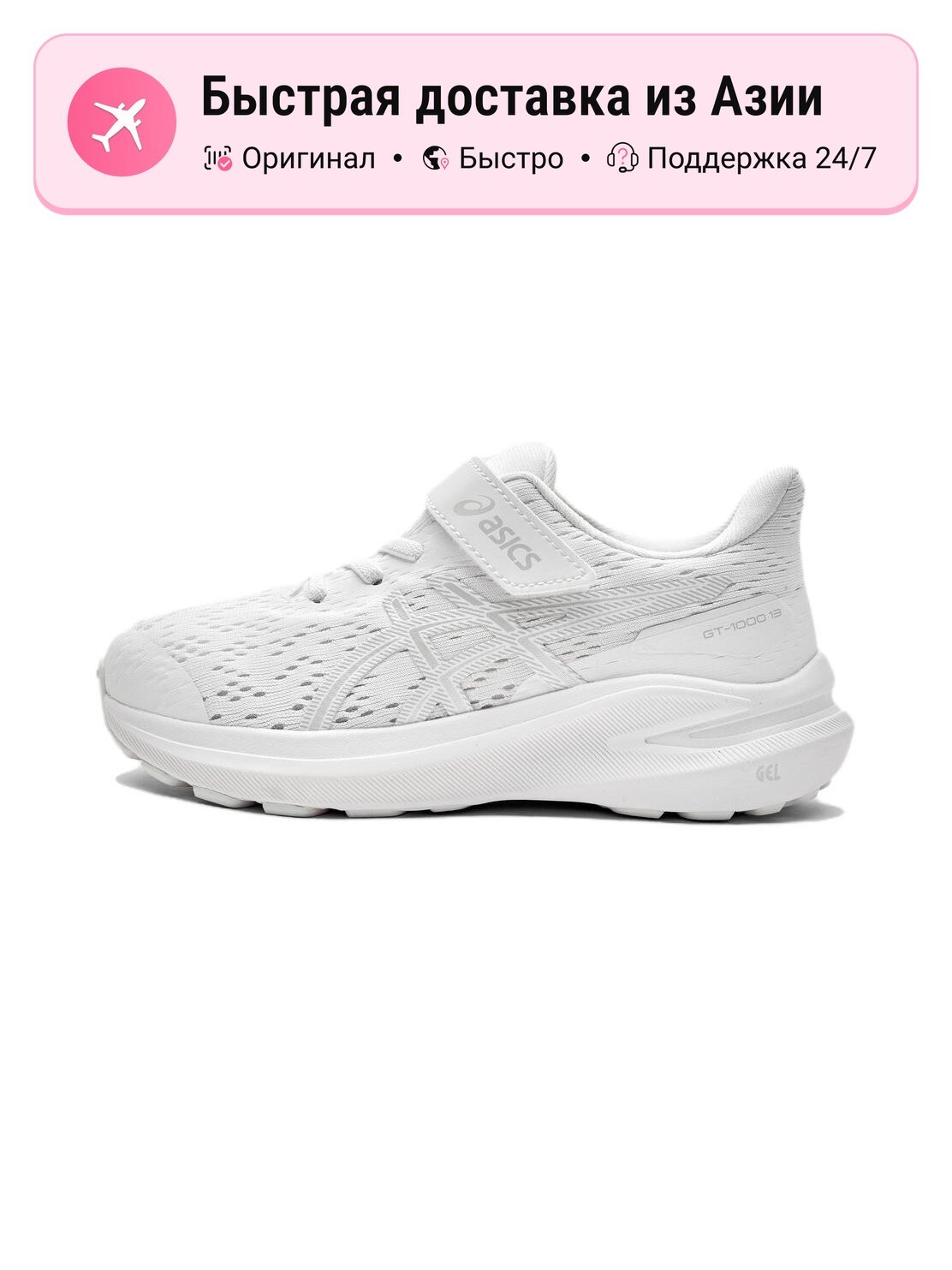 Кроссовки Air Zoom Pegasus 39