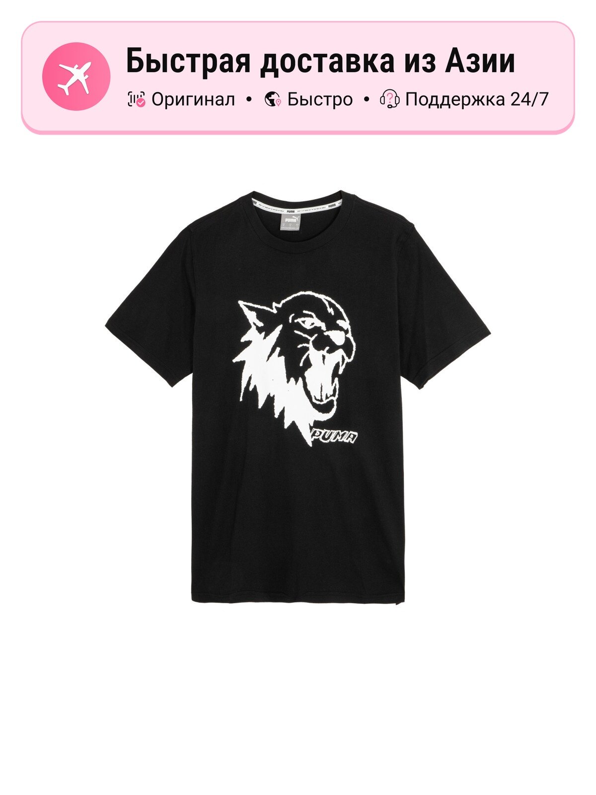 Футболка Scouted T Shirt