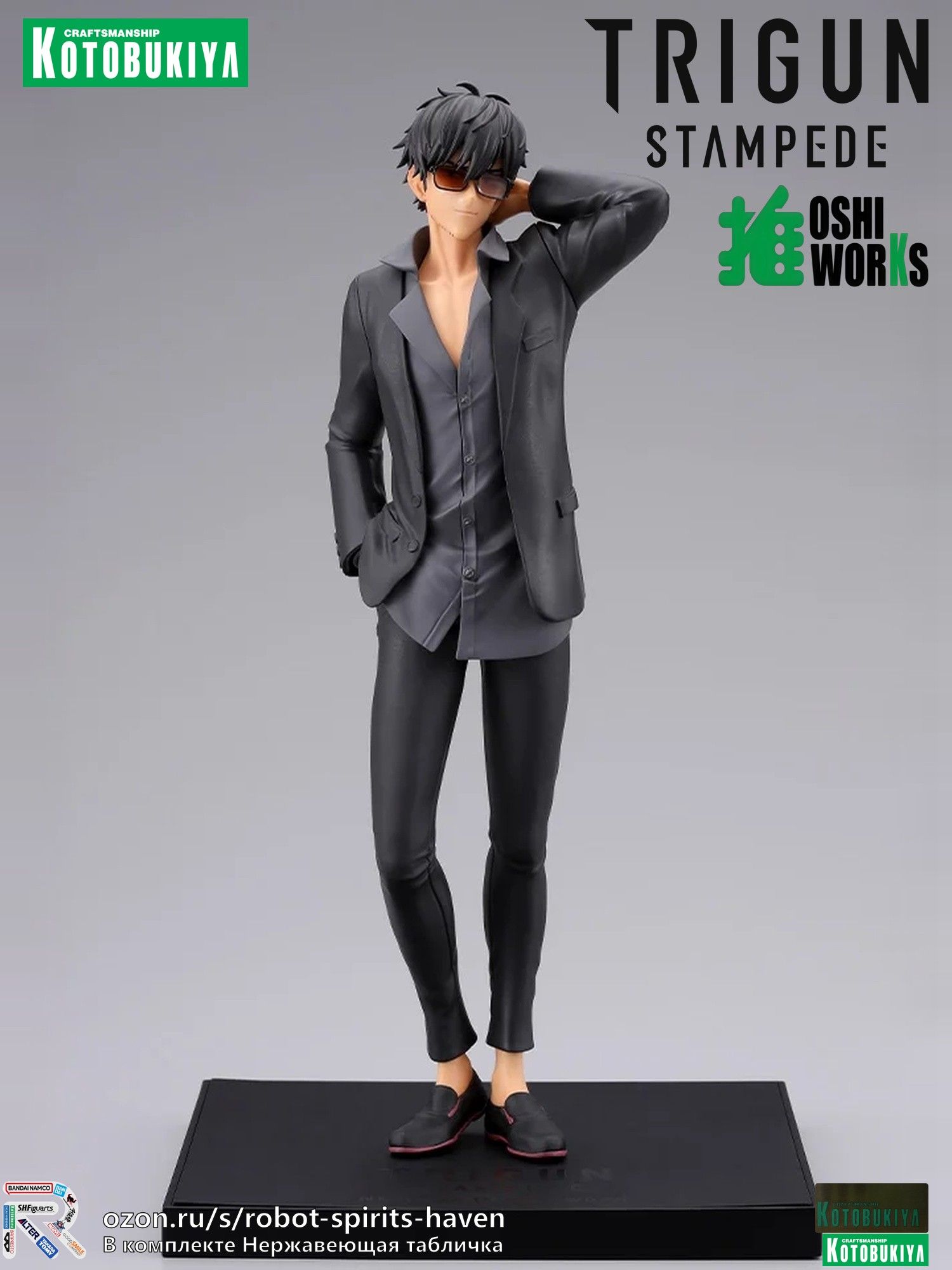 Фигурки / Триган фигурка Николас Д Вульфвуд / Trigun Nicholas D Wolfwood OSHI WORKS 22cm 1/8 Kotobukiya