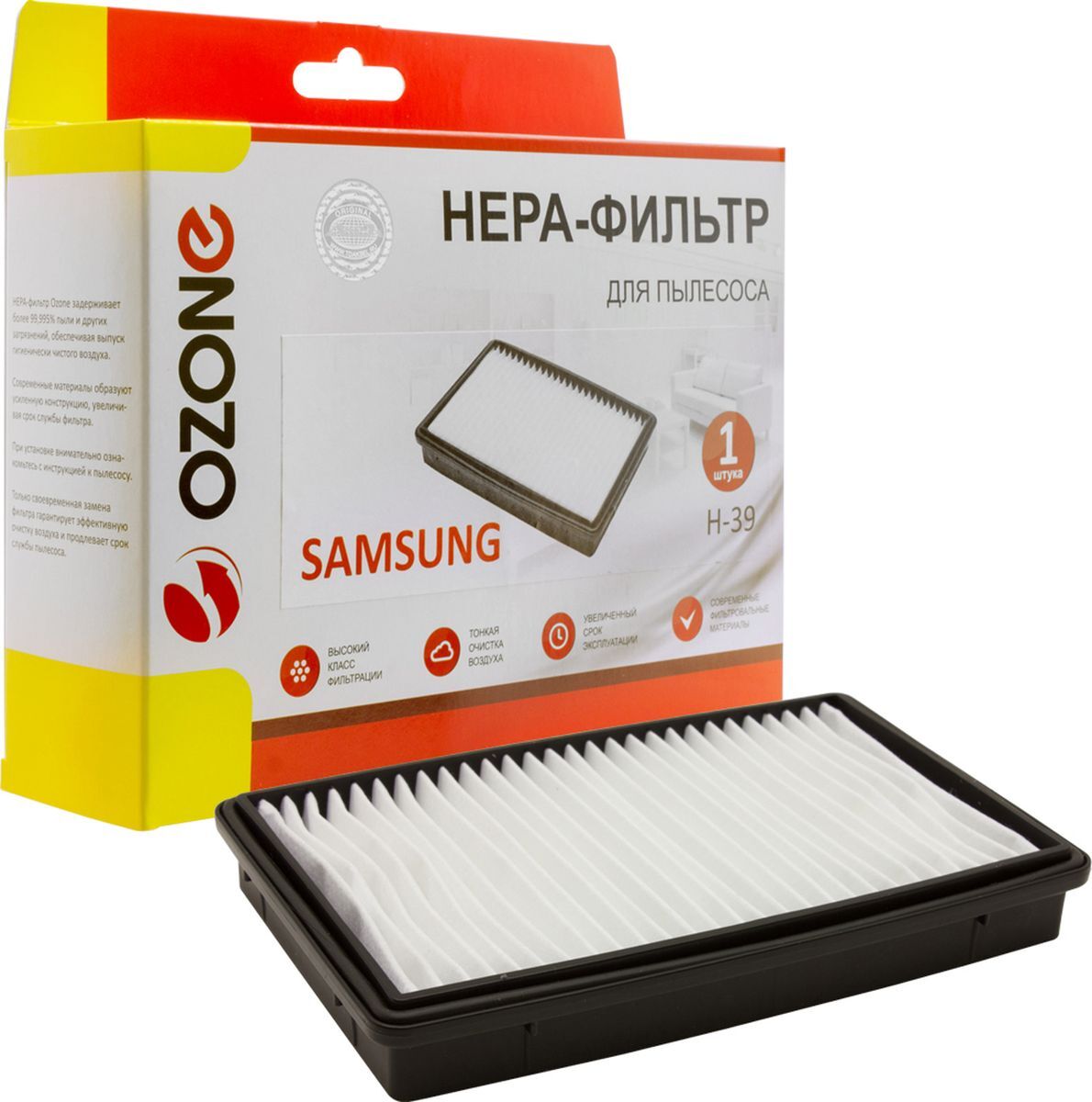 Фильтр Ozone H-39 HEPA (Samsung)