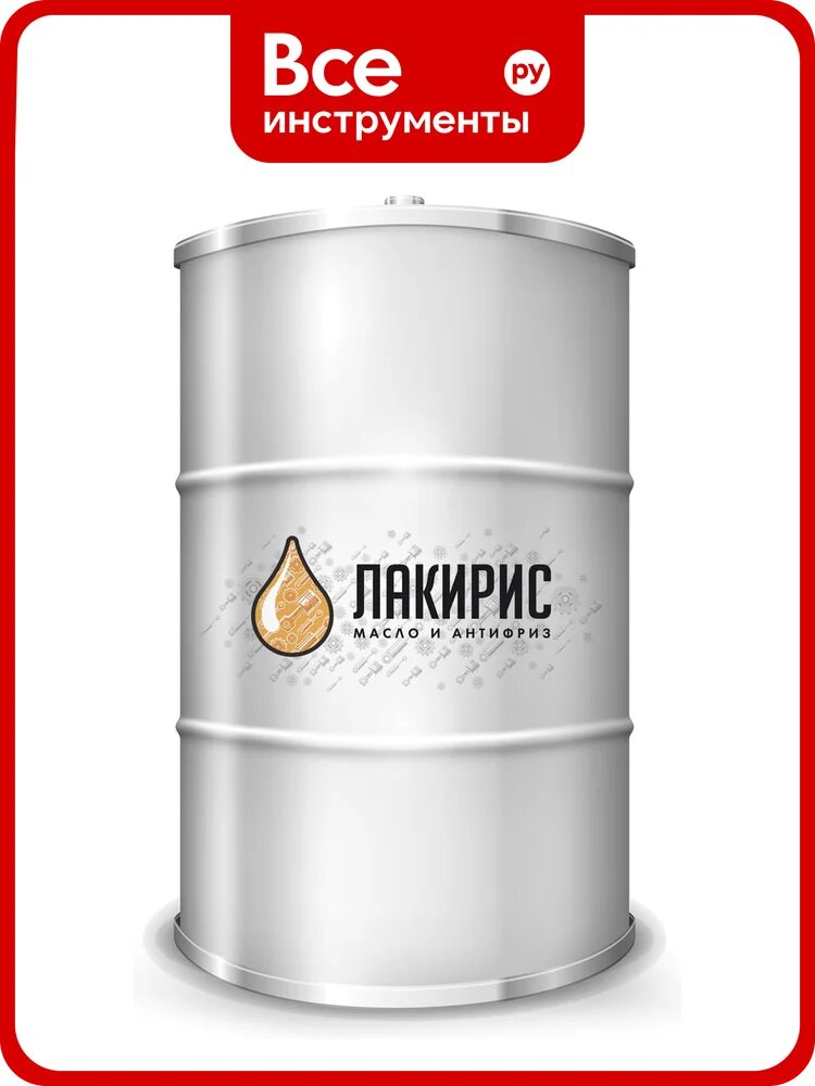 Трансмиссионное масло лакирис ТМ-5-18 ТАД-17и 216,5 л / 180 кг 164847