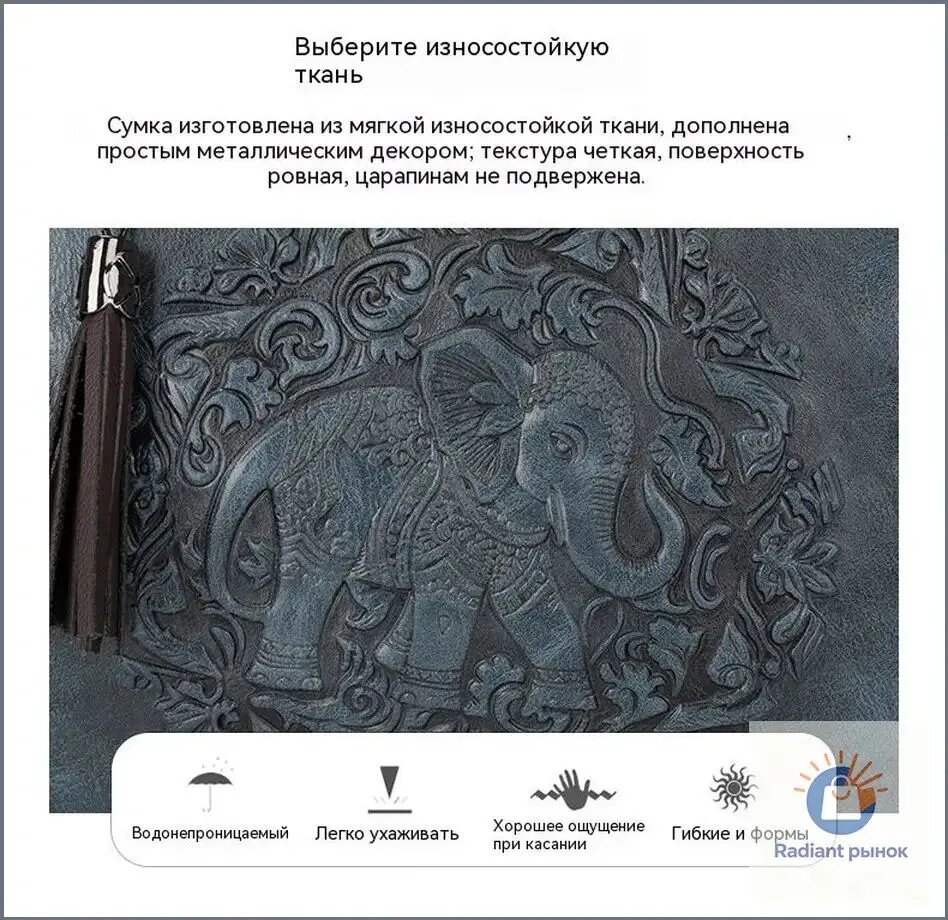 Сумка женская кожаная с тиснением слон, на ручках и плечевом ремне, фиолетовая — фото 1