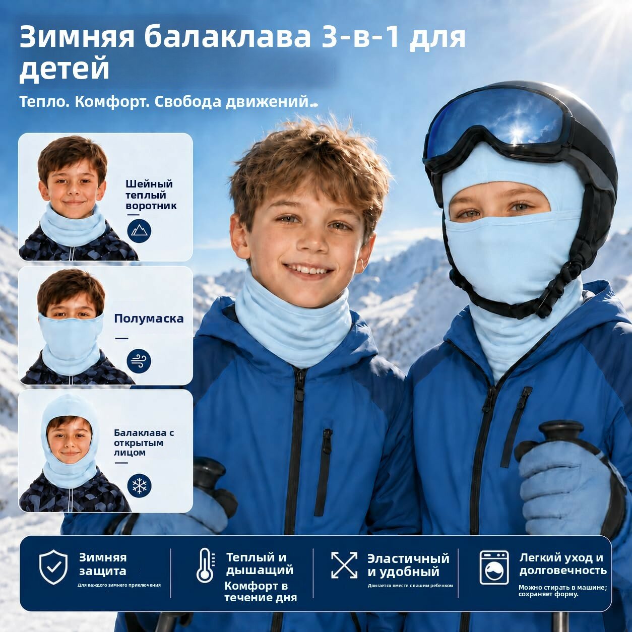 Бафф