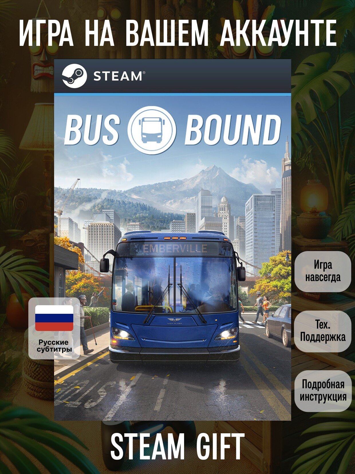 Bus Bound | Steam (PC) | Симуляторы | Цифровая версия