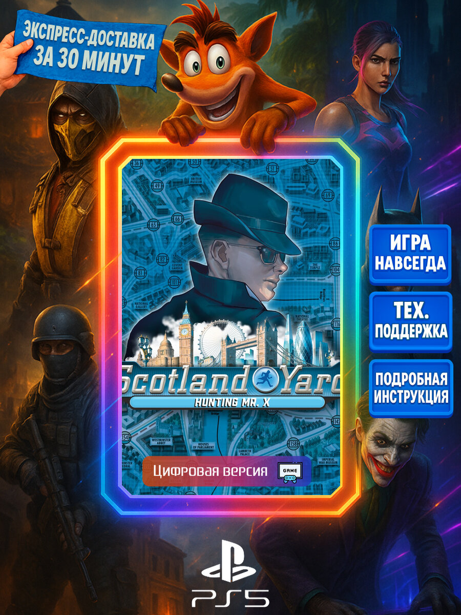 Scotland Yard – Hunting Mister X Scotland Yard: Охота на мистера Х | PS5