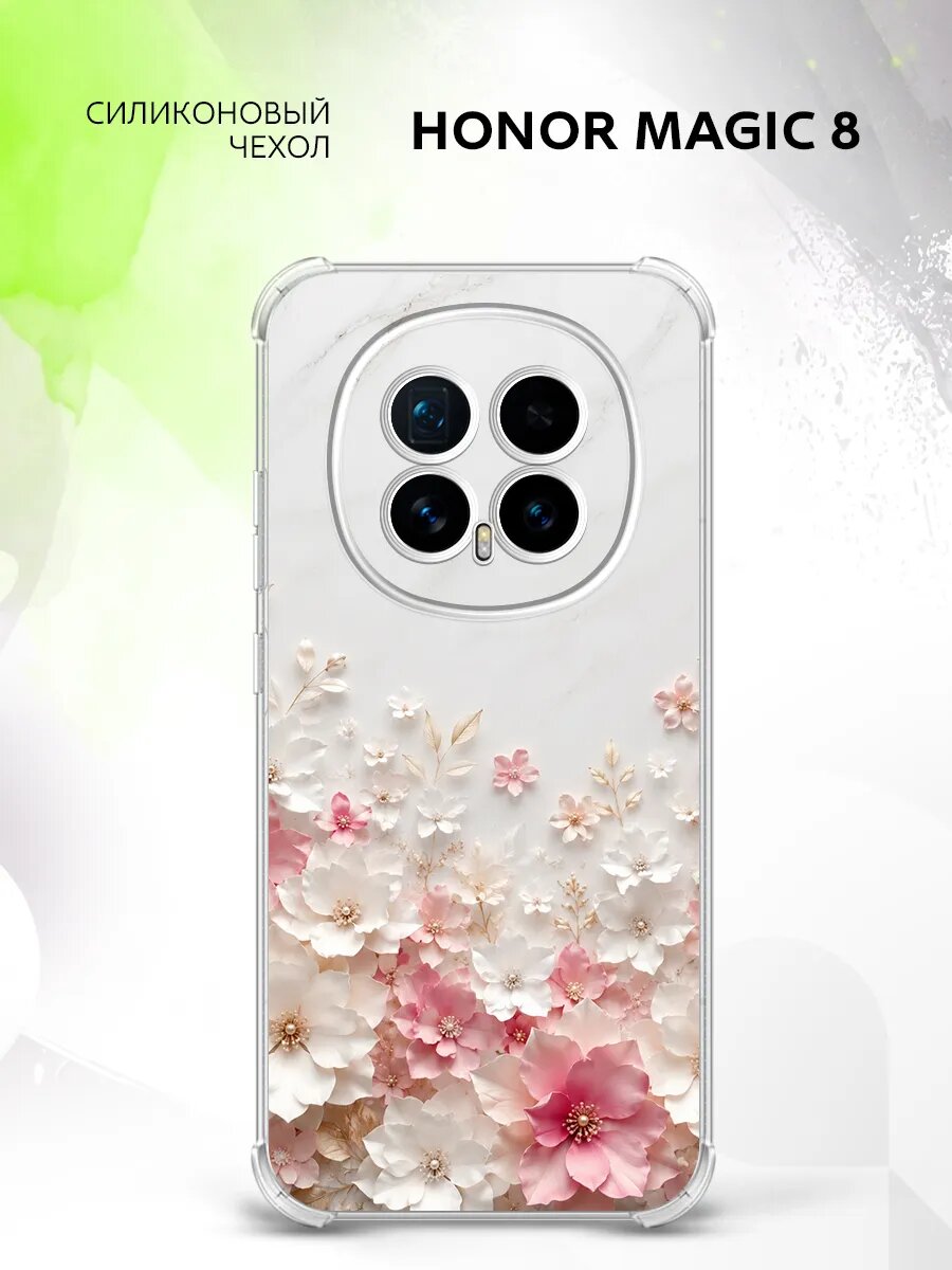 Чехол на Honor Magic 8, Хонор Маджик 8 защита камеры и углов, прозрачный с картинкой розовые цветы