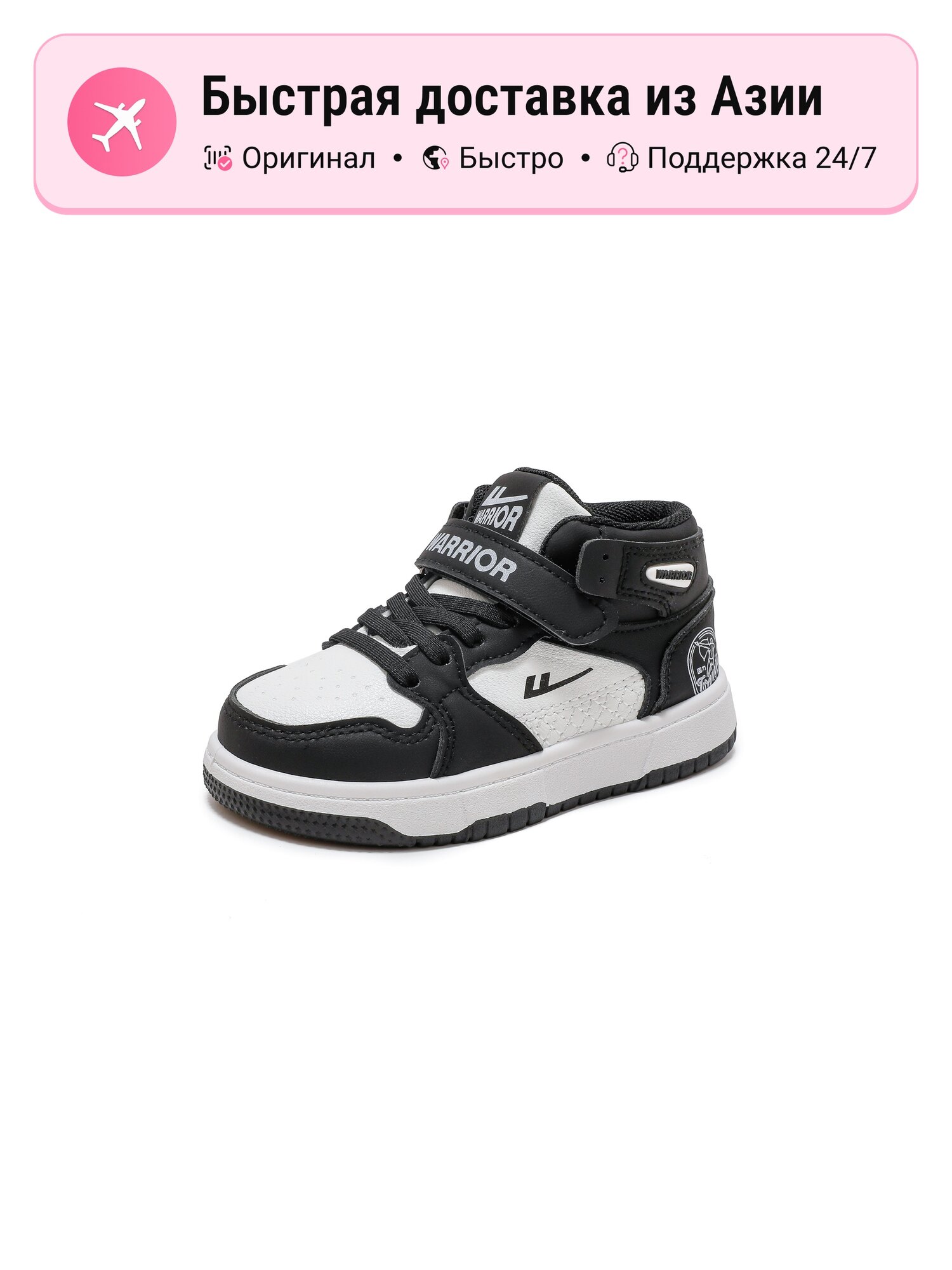 Кроссовки Warrior Air Jordan 1 Mid SE Craft (GS)