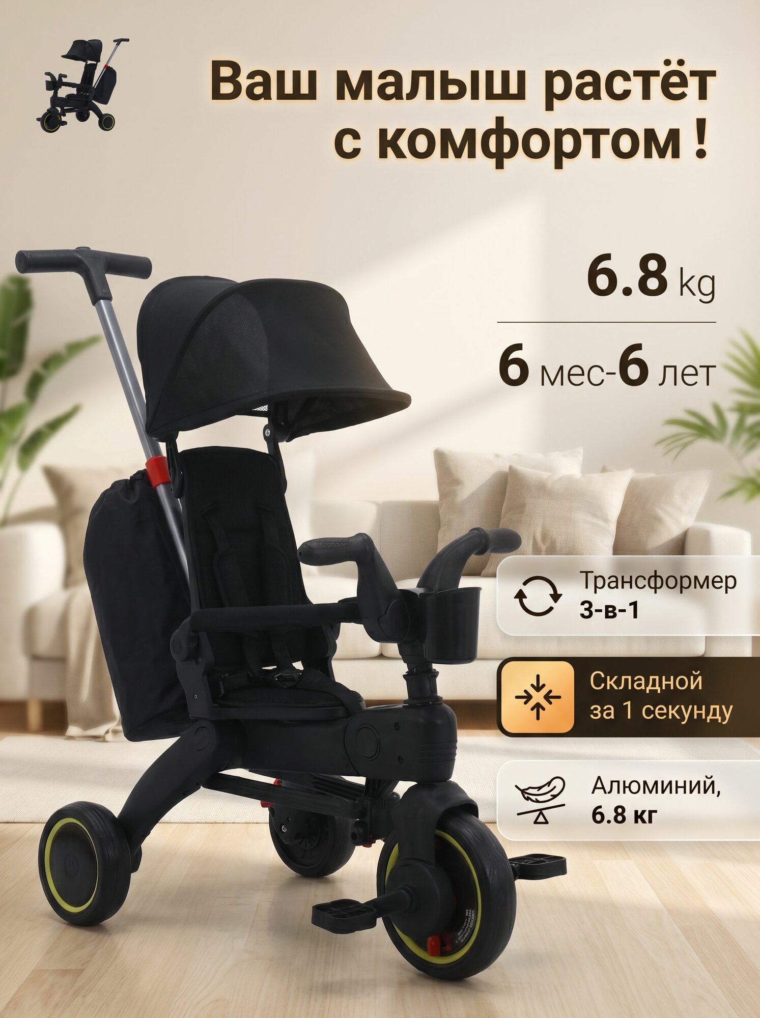 Детский складной велосипед-трехколесный велосипед с коляской из алюминиевого сплава