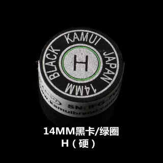 Кийные наконечники Kamui 14 мм желтые жесткие кожаные для снукера пула черного 8 9 кий карамбольный наконечник