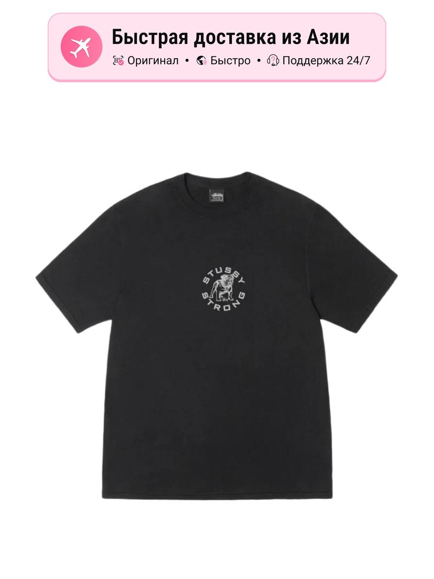 Футболка Stussy Strong Mac Pigment Dyed
