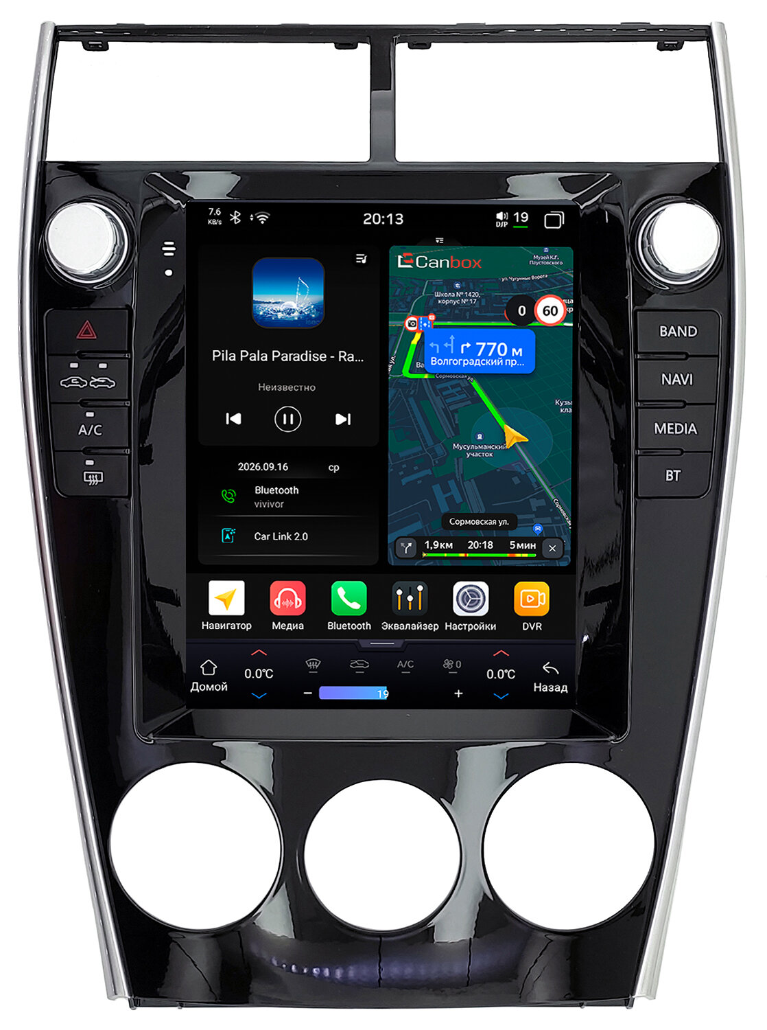 Штатная магнитола Mazda 6 (GG), Atenza 2002-2008 Canbox H-Line (Tesla) 9.7" 4/64 6622-1312-113 Android 14 (4G-SIM, DSP, QLed)