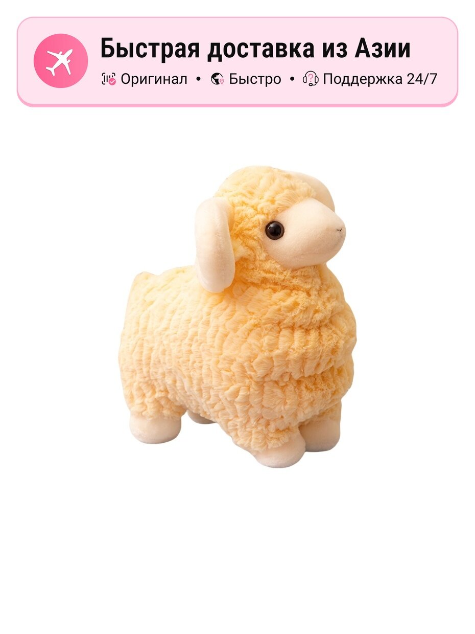 Сумка шоппер  Dudu Sheep-White