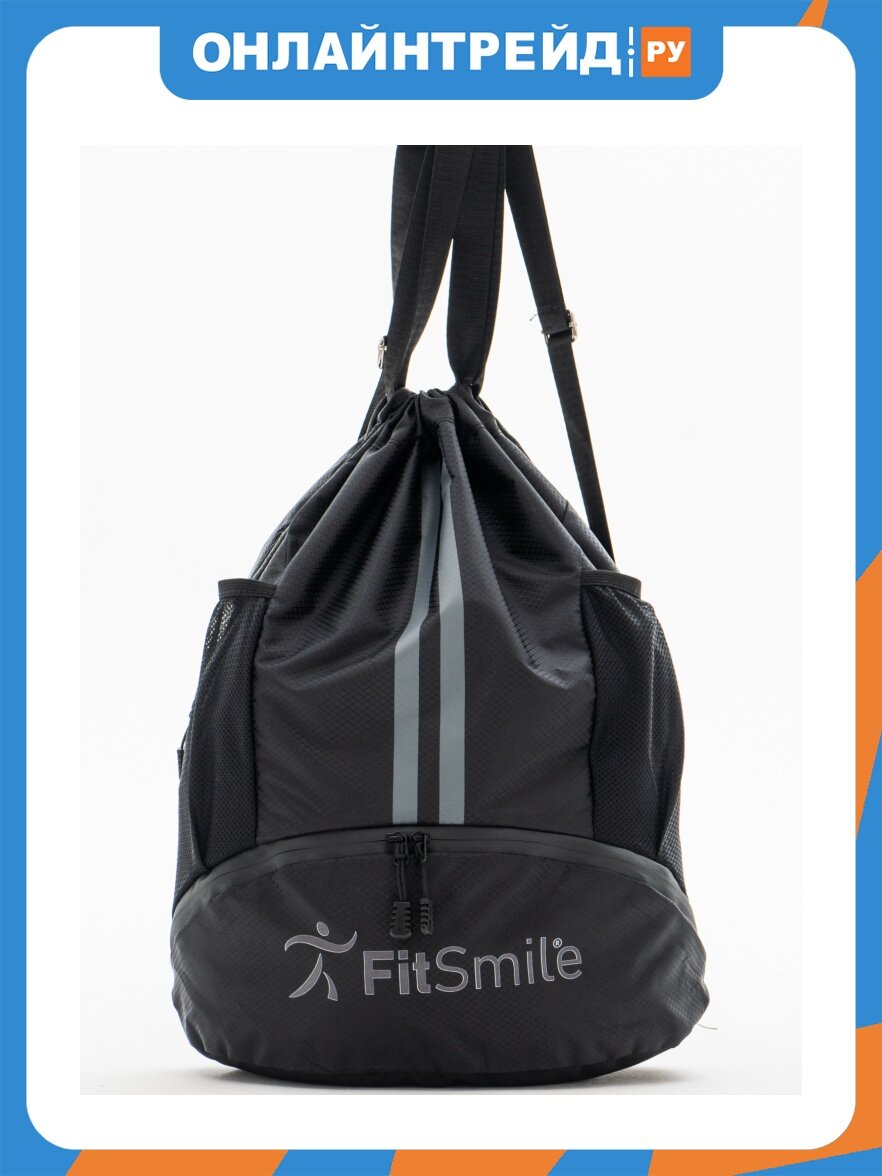 Рюкзак-мешок Fitsmile черный