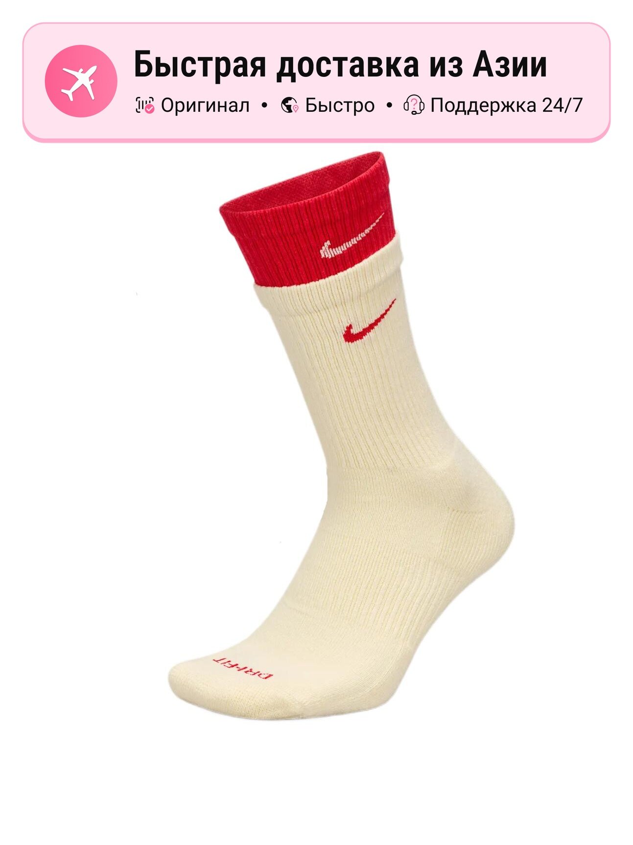Носки спортивные Crew Socks