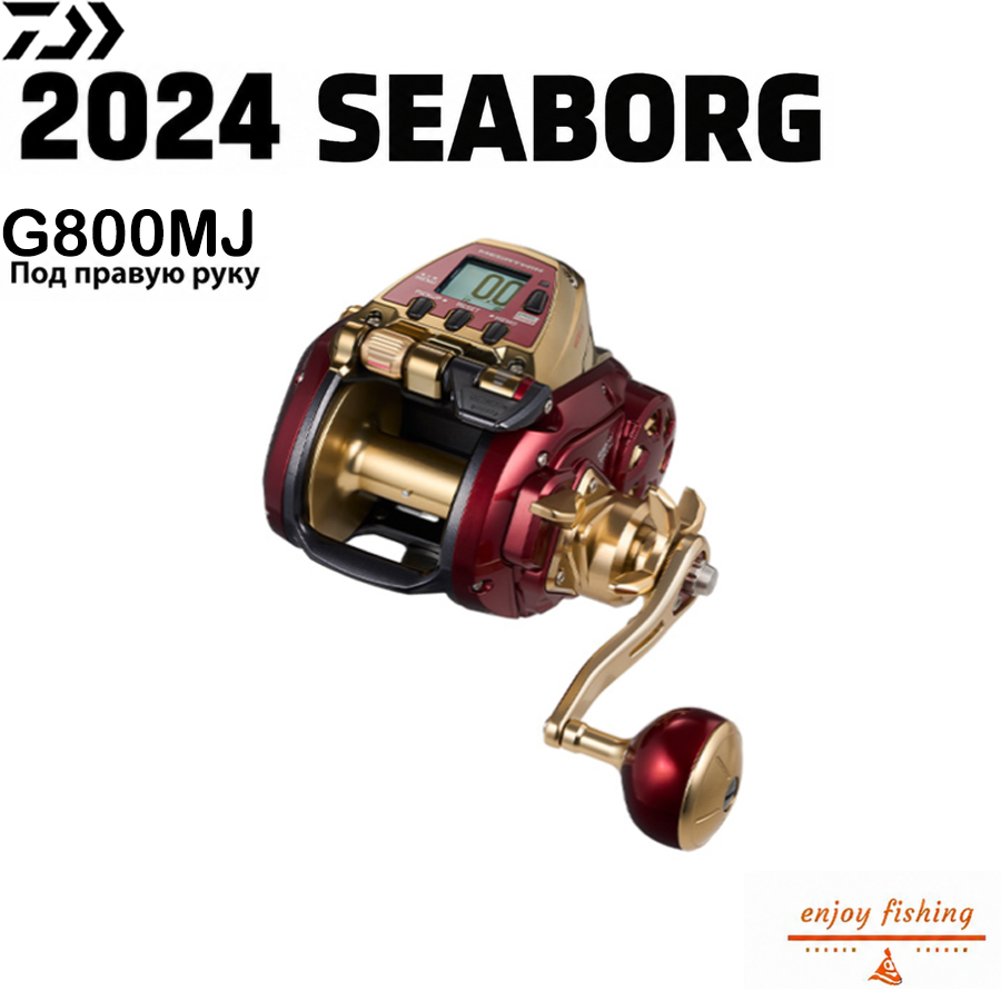 DAIWA 2024 SEABORG G800MJ Электрическая катушка электрическая мультипликаторная для морской рыбалки, Япония